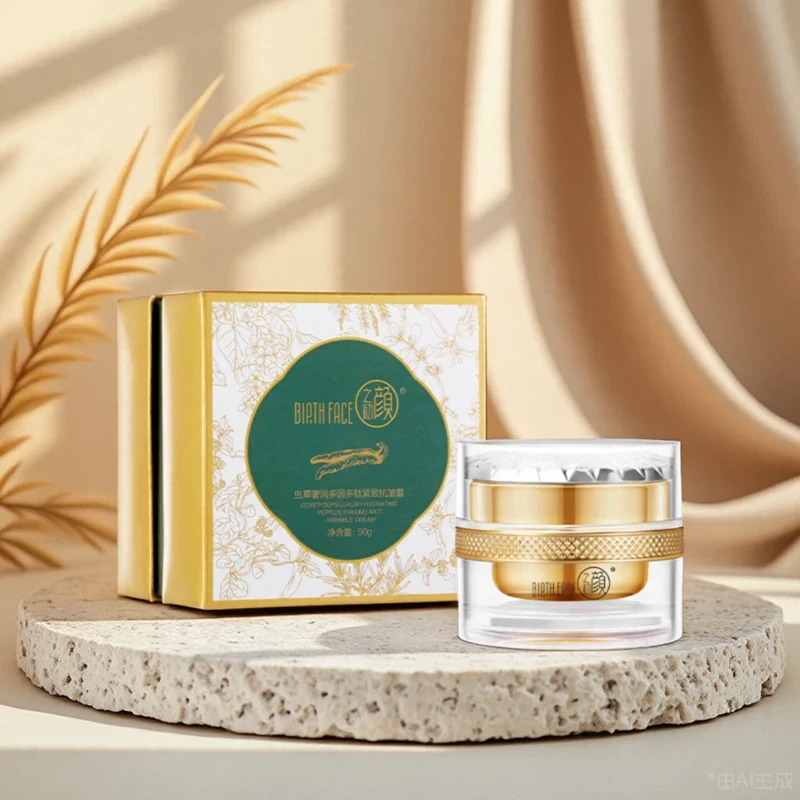 抗皱成分哪个效果最好?玻色因面霜抗老优选 - 哔哩哔哩