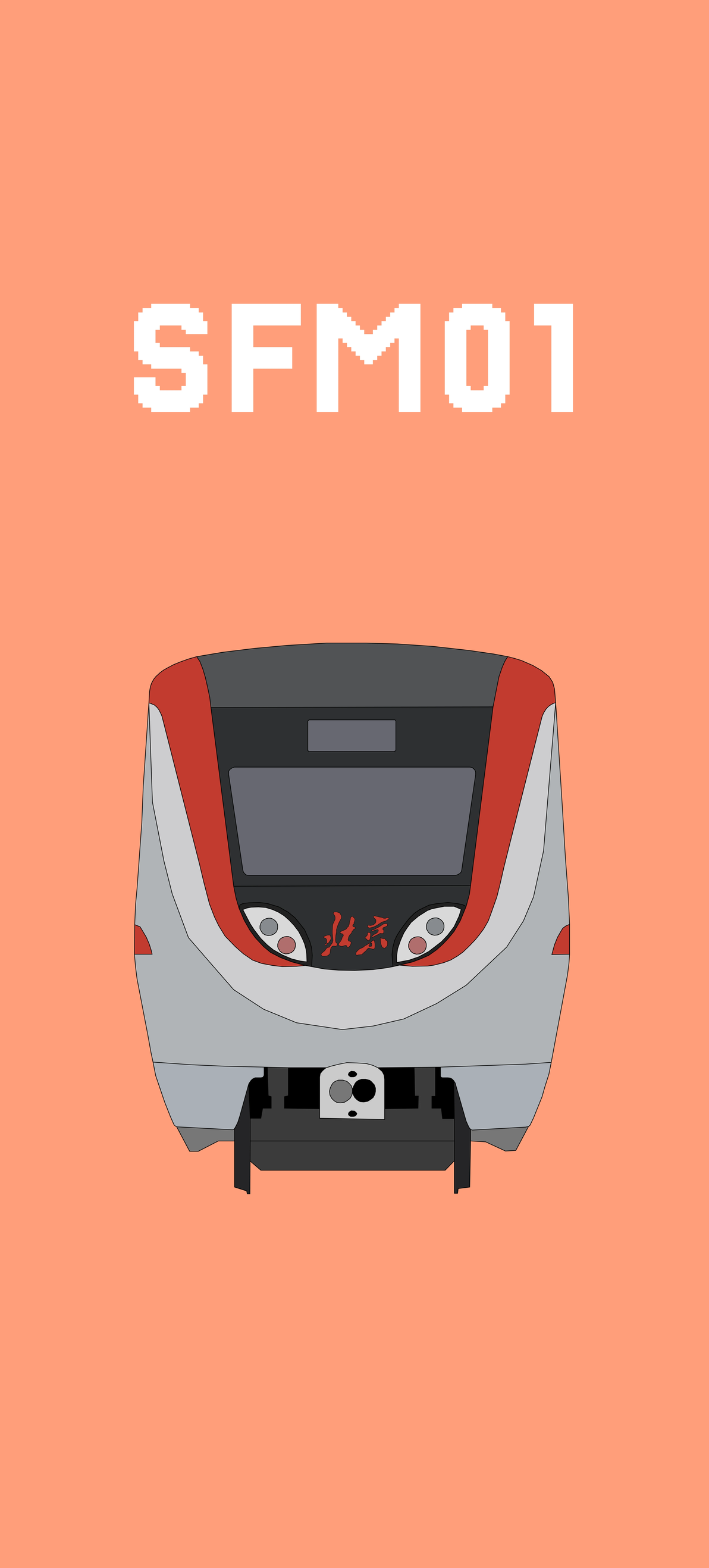 地铁车型（1）sfm01/sfm02/sfm07 - 哔哩哔哩