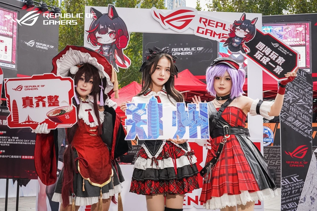 ROG DAY 2024郑州站高燃来袭 华硕主板格外瞩目 - 哔哩哔哩