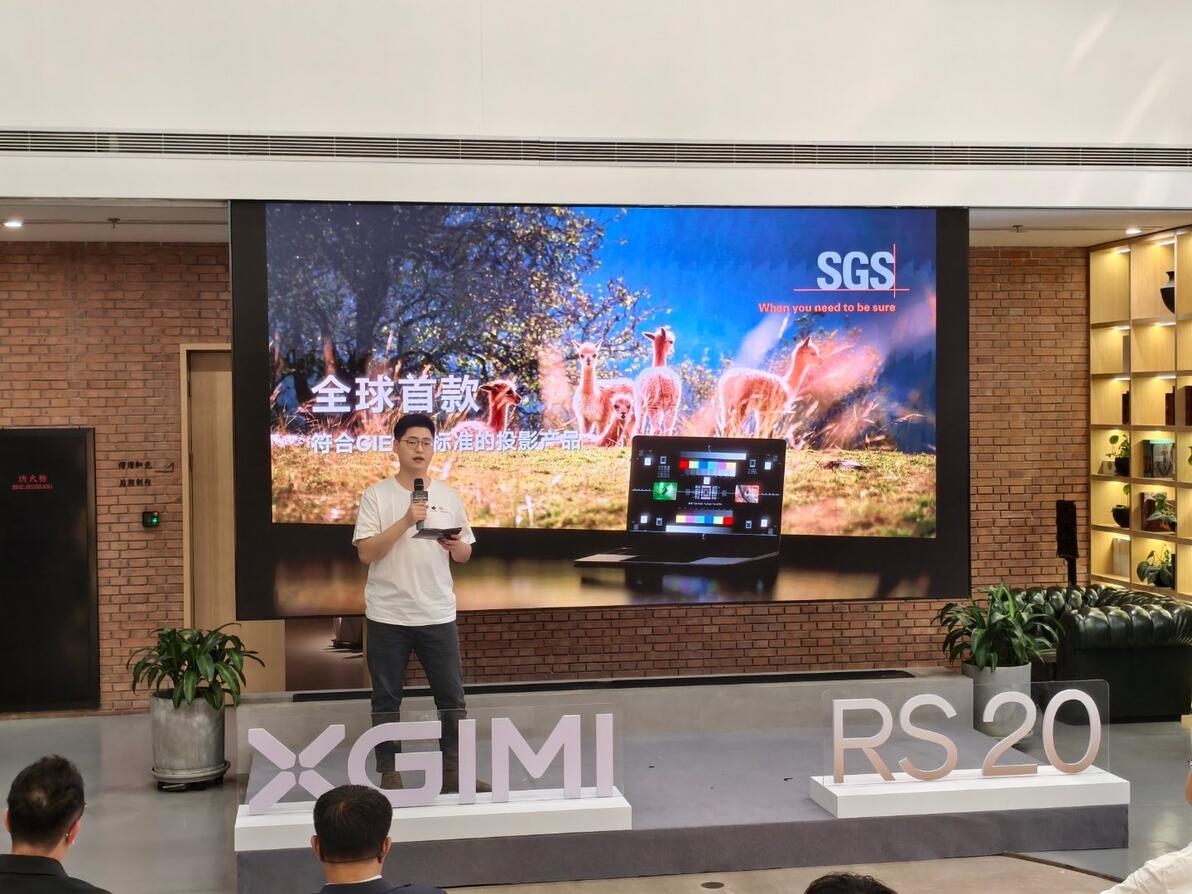 极米RS20系列发布：1ms+240Hz高刷的游戏投影巨幕 - 哔哩哔哩