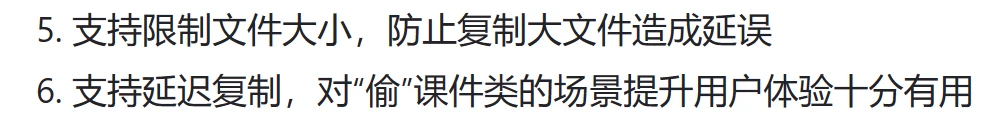 U盘文件备份工具，USBCopyer软件体验 - 哔哩哔哩