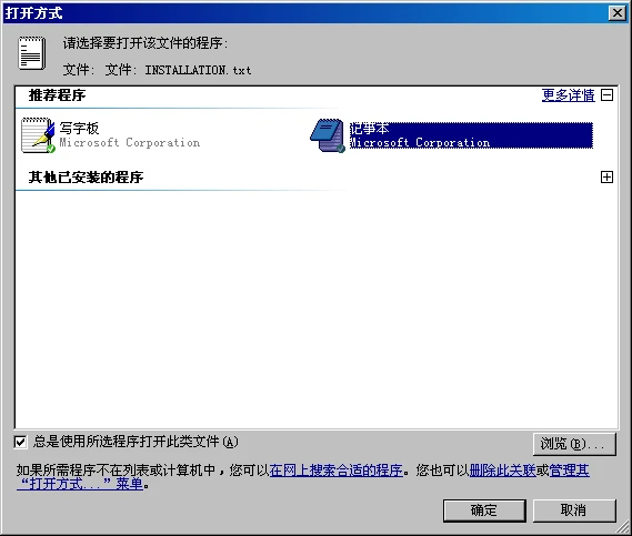 宽带山自媒工作室制作的Win10仿Win2000增强使用体验 - 哔哩哔哩