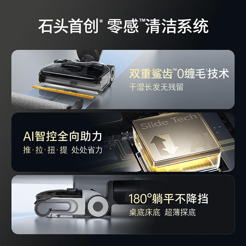 石头A30 Pro、追觅T40 Ultra、云鲸S2 Island，哪款洗地机更适合你？ - 哔哩哔哩
