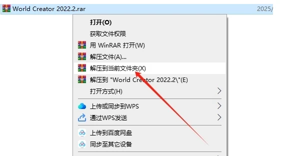 World Creator 2022.2免费版 3D地形生成和编辑软件安装下载 - 哔哩哔哩