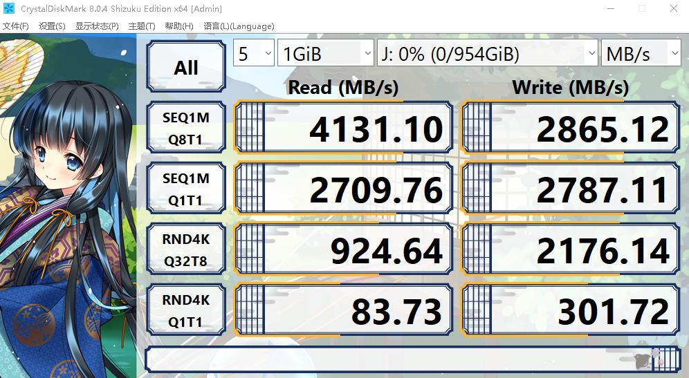 QLC SSD亦有差距---YMTC PC41Q完胜P41Plus - 哔哩哔哩