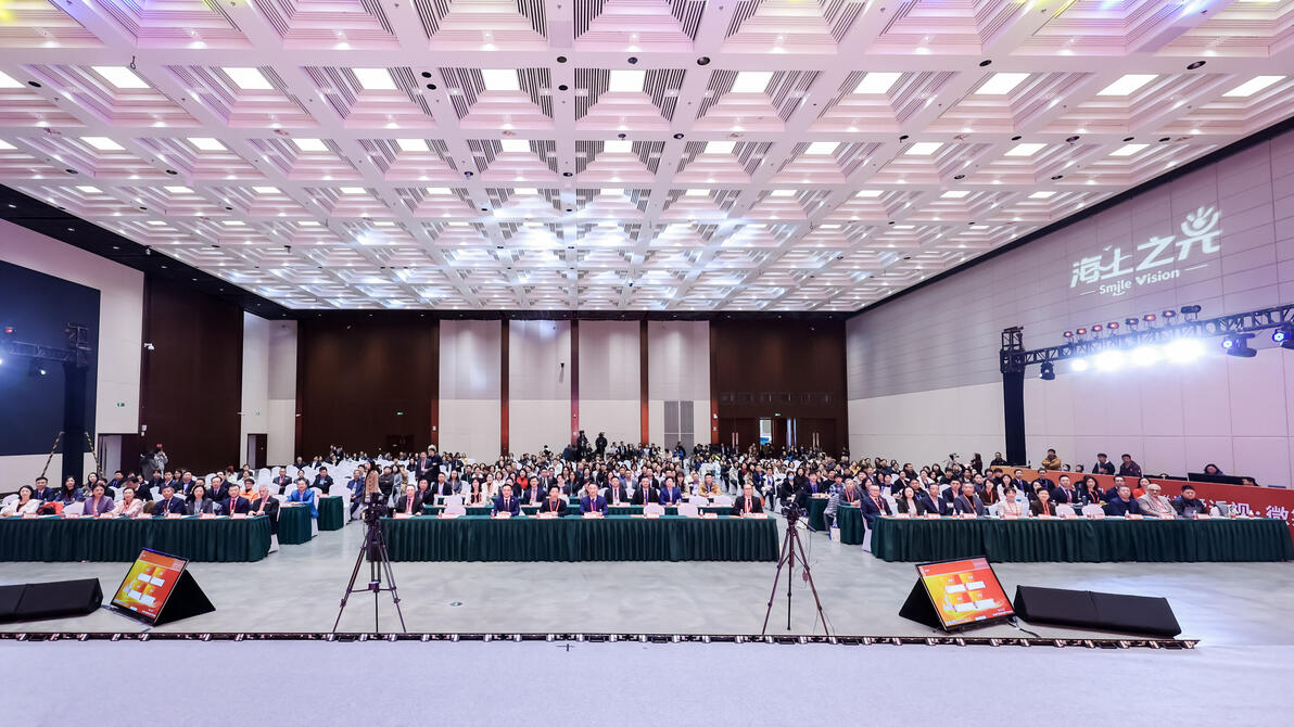 Presbia集团闪耀2026海上之光学术会 前沿技术与临床实践引领老视矫正新方 - 哔哩哔哩