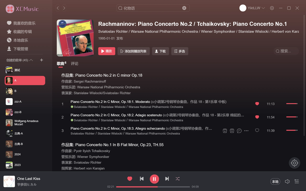 XCMusic: 开源第三方网易云音乐客户端 - 哔哩哔哩
