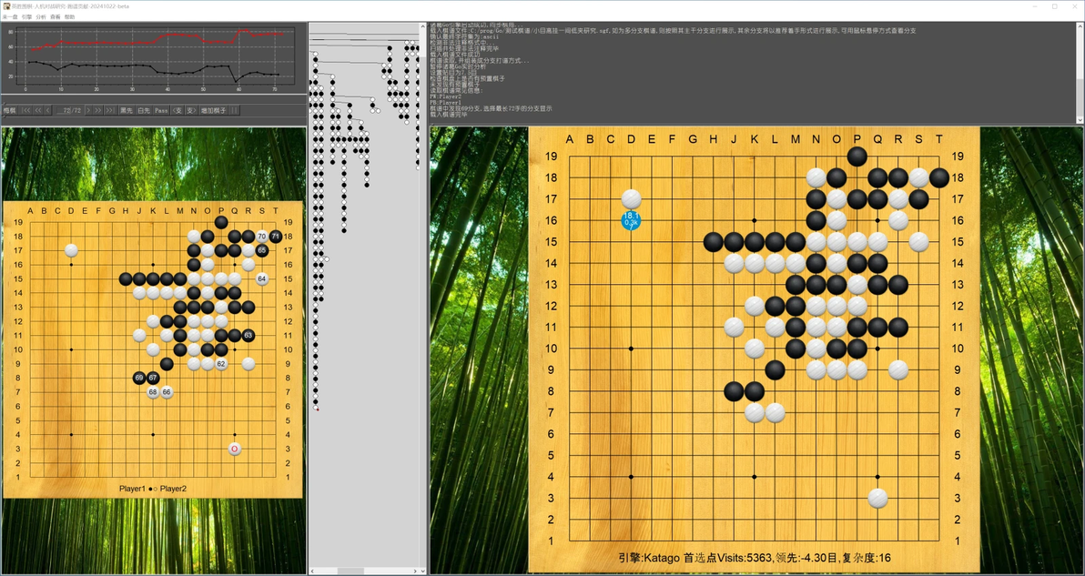 安装Katago TRT版本步骤 - 哔哩哔哩