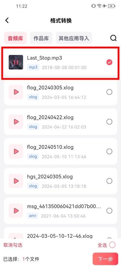 m4a格式音乐怎么转换为MP3格式？m4a转mp3的3种解决方案！ - 哔哩哔哩