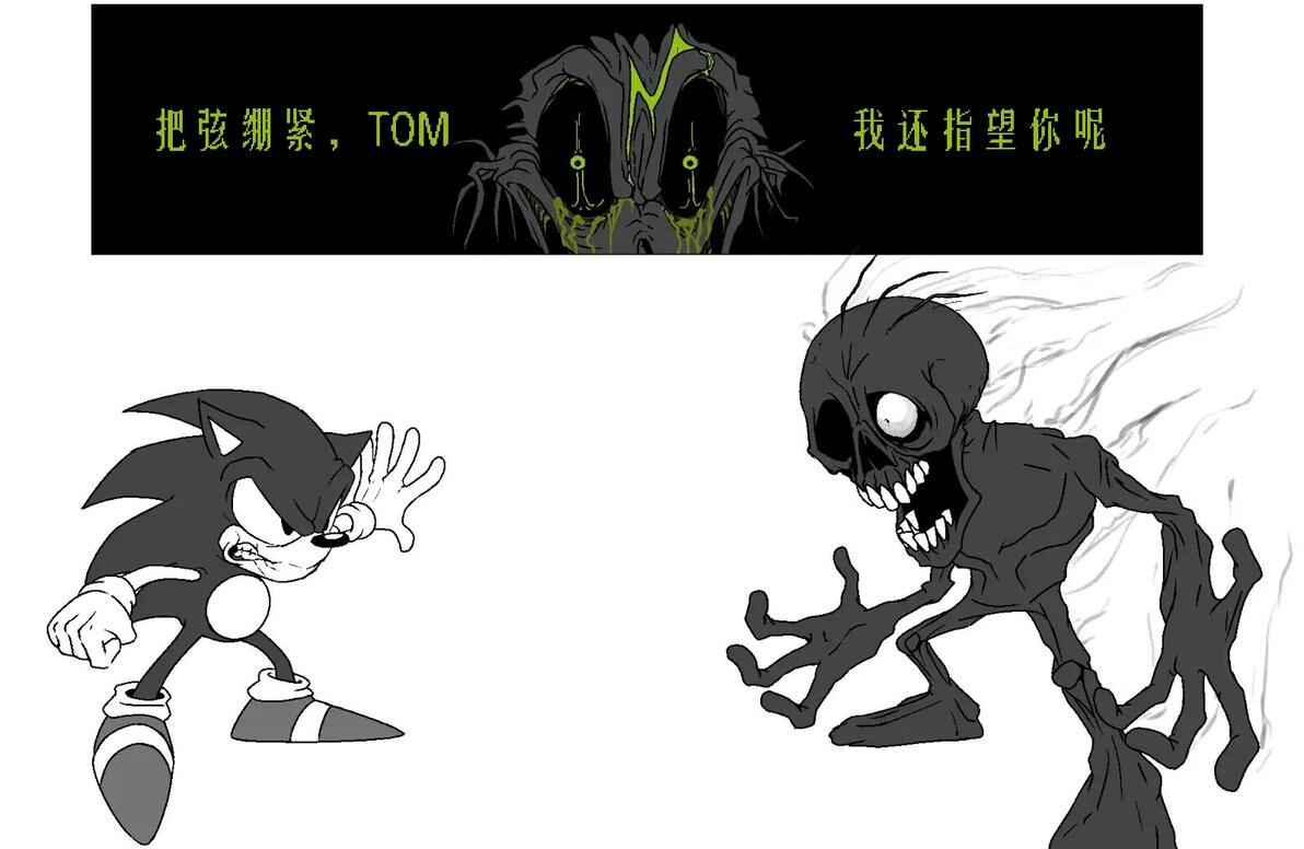 【Sonic.EXE】官方EXE TOBER作品集 - 哔哩哔哩