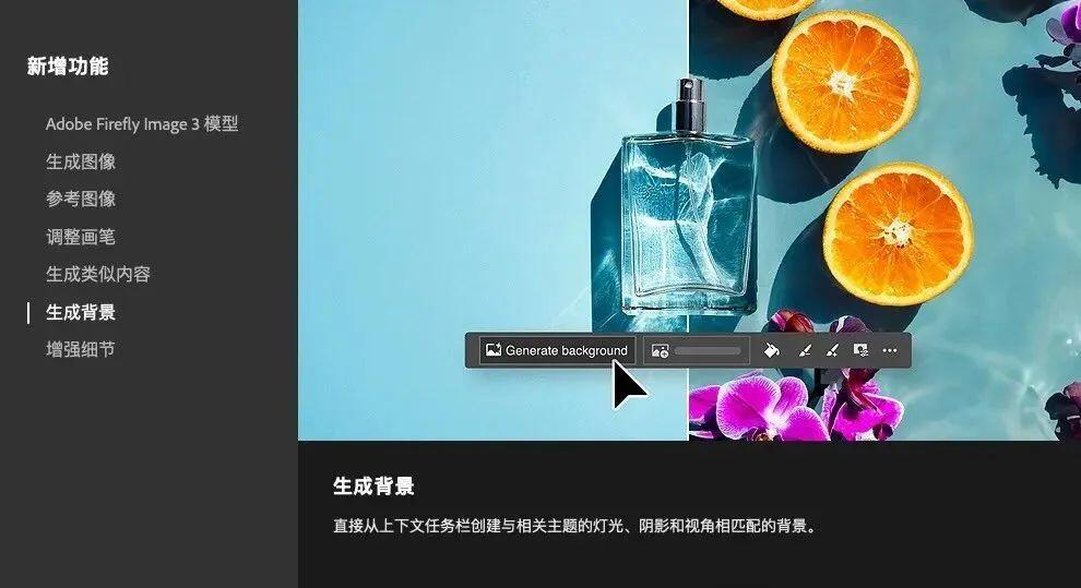 【重磅】再次升级！PS2024 25.11 机器象版来临！Ai真的无敌了？ - 哔哩哔哩