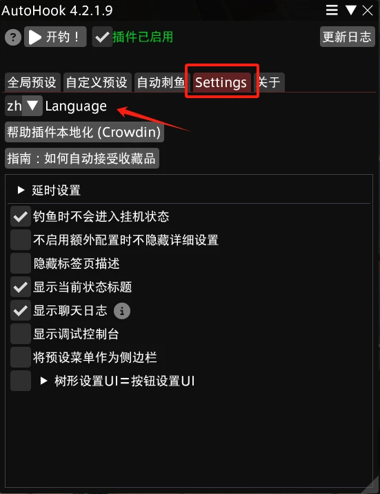 【FF14卫月插件】一些插件的更新，顺便推荐一下Daily Routines - 哔哩哔哩