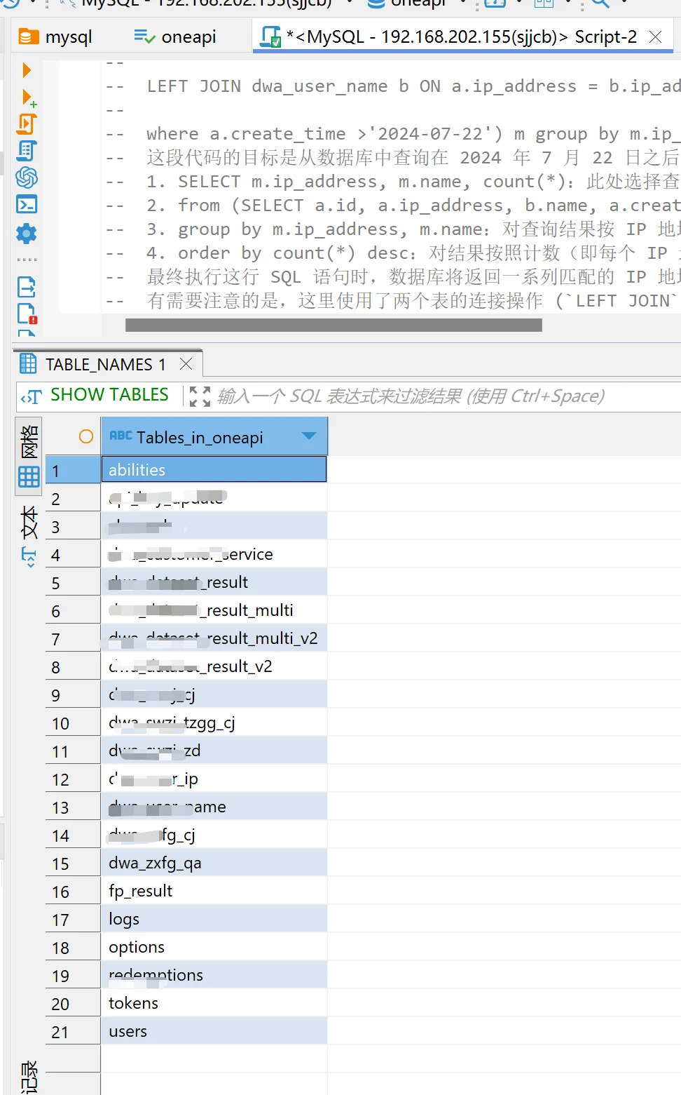 全网首创，dbeaver AI 插件功能实现自定义适配AI大模型 - 哔哩哔哩