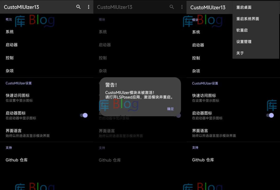 MIUI米客 – CustoMIUIzer澎湃专用模块 - 哔哩哔哩