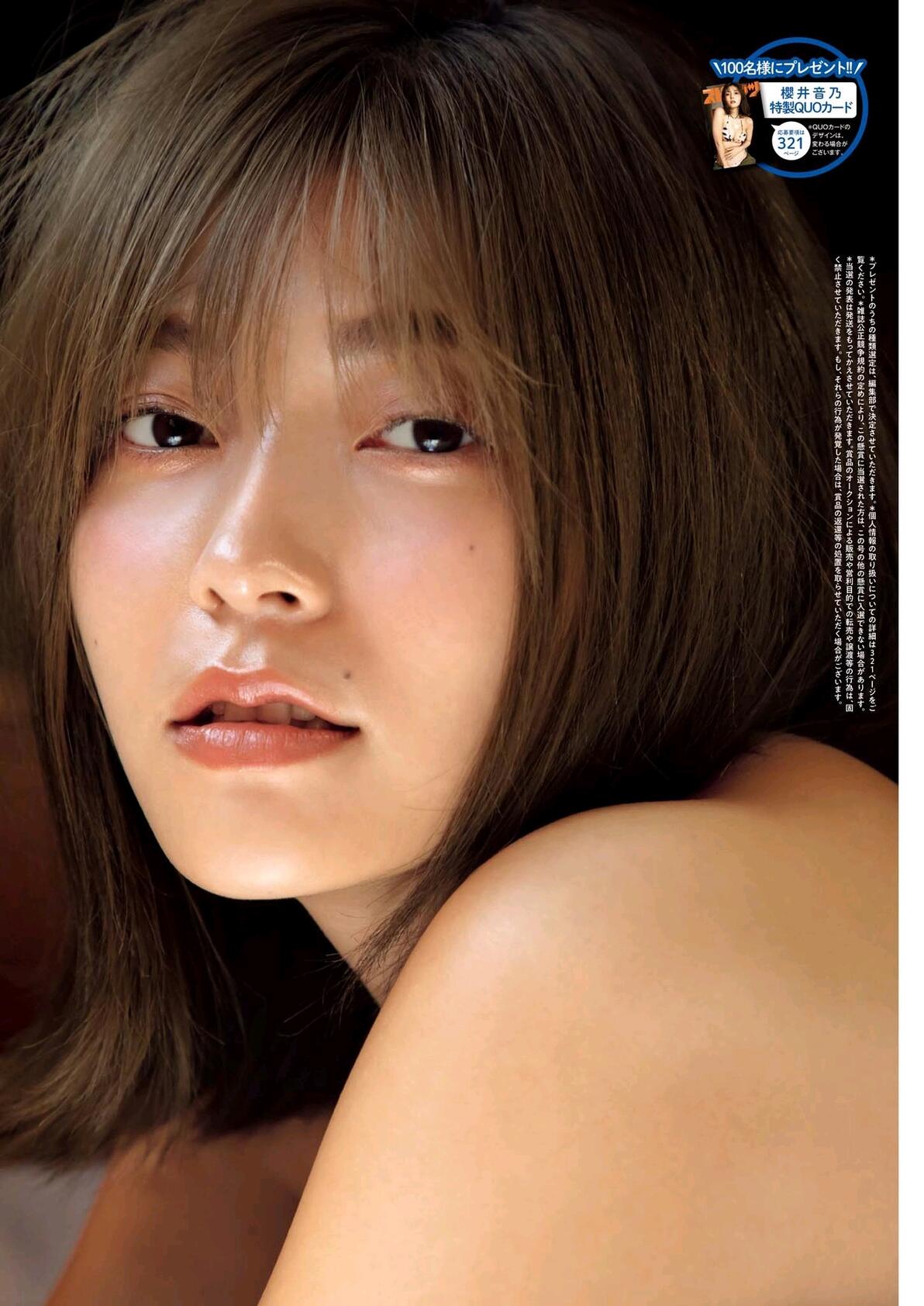 【J】SNS美图速递 第305期（特别篇）樱井音乃 - 哔哩哔哩