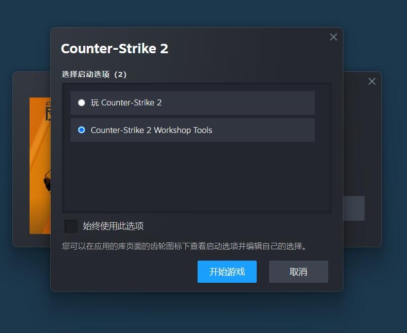 Cs2如何修改探员模型 - 哔哩哔哩