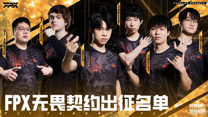 FPX无畏契约的动态 - 哔哩哔哩