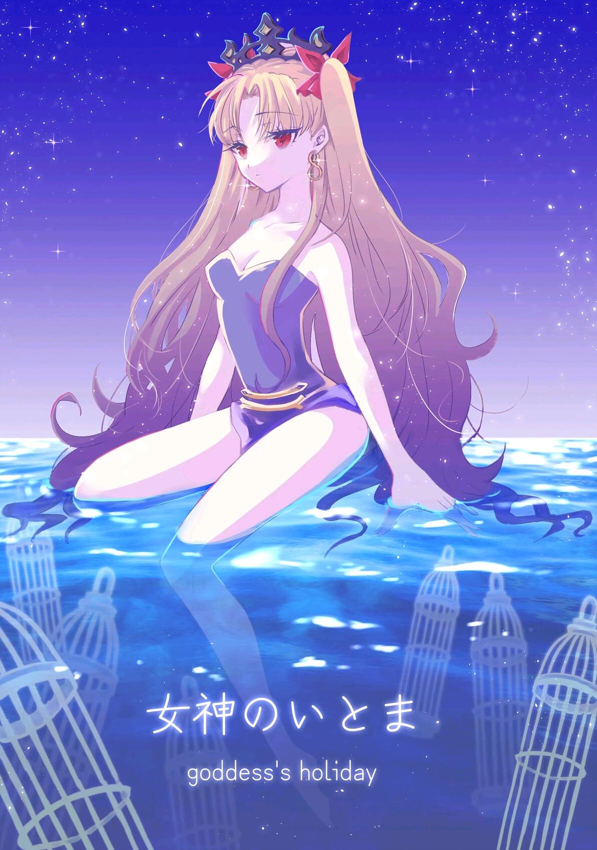 FGO太空艾蕾介绍：艾蕾宁拼一死，众麻辣安敢一战 - 哔哩哔哩