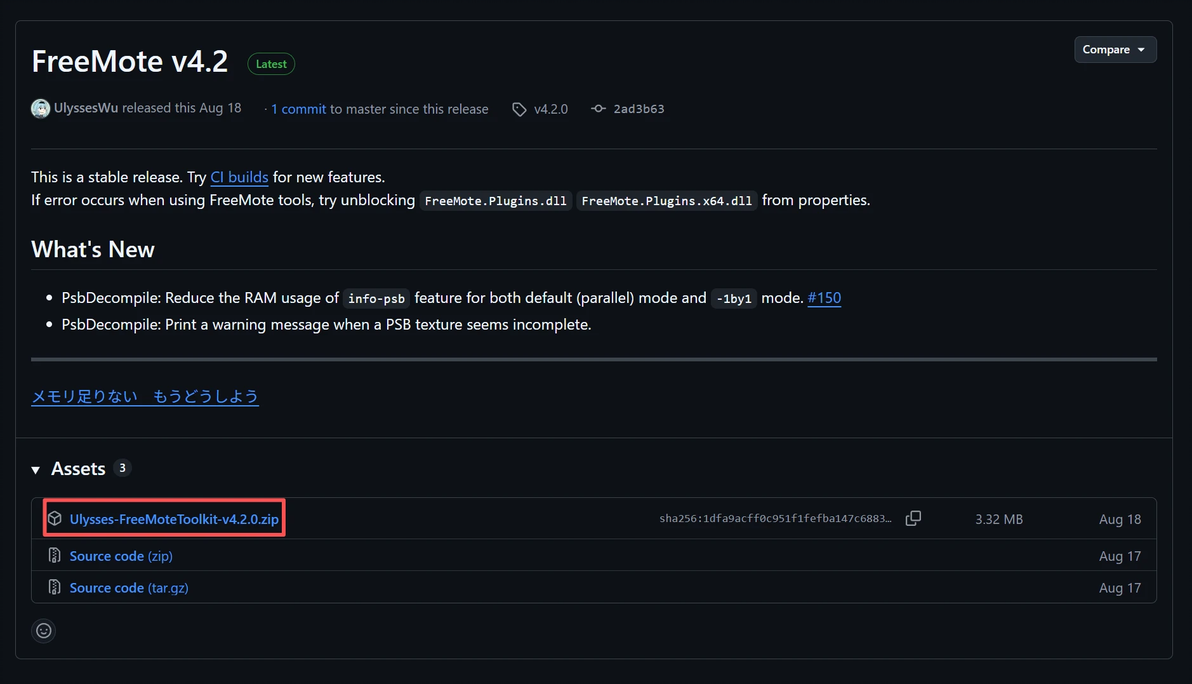 柚子社新作.mtn文件使用GARbro解包时，因特殊字符导致解包失败的解决方法 - 哔哩哔哩