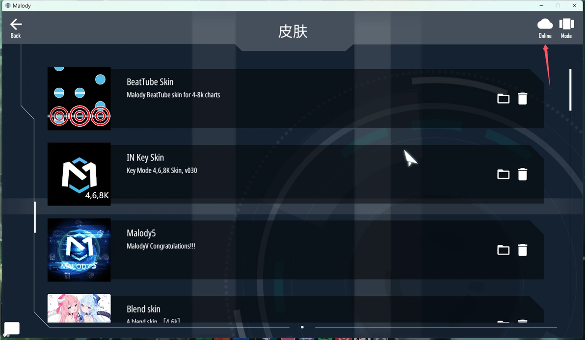 Malody 4k完全入门01：前置准备 - 哔哩哔哩