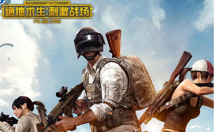 绝地求生pubg吃鸡更新方法，更新教程 - 哔哩哔哩