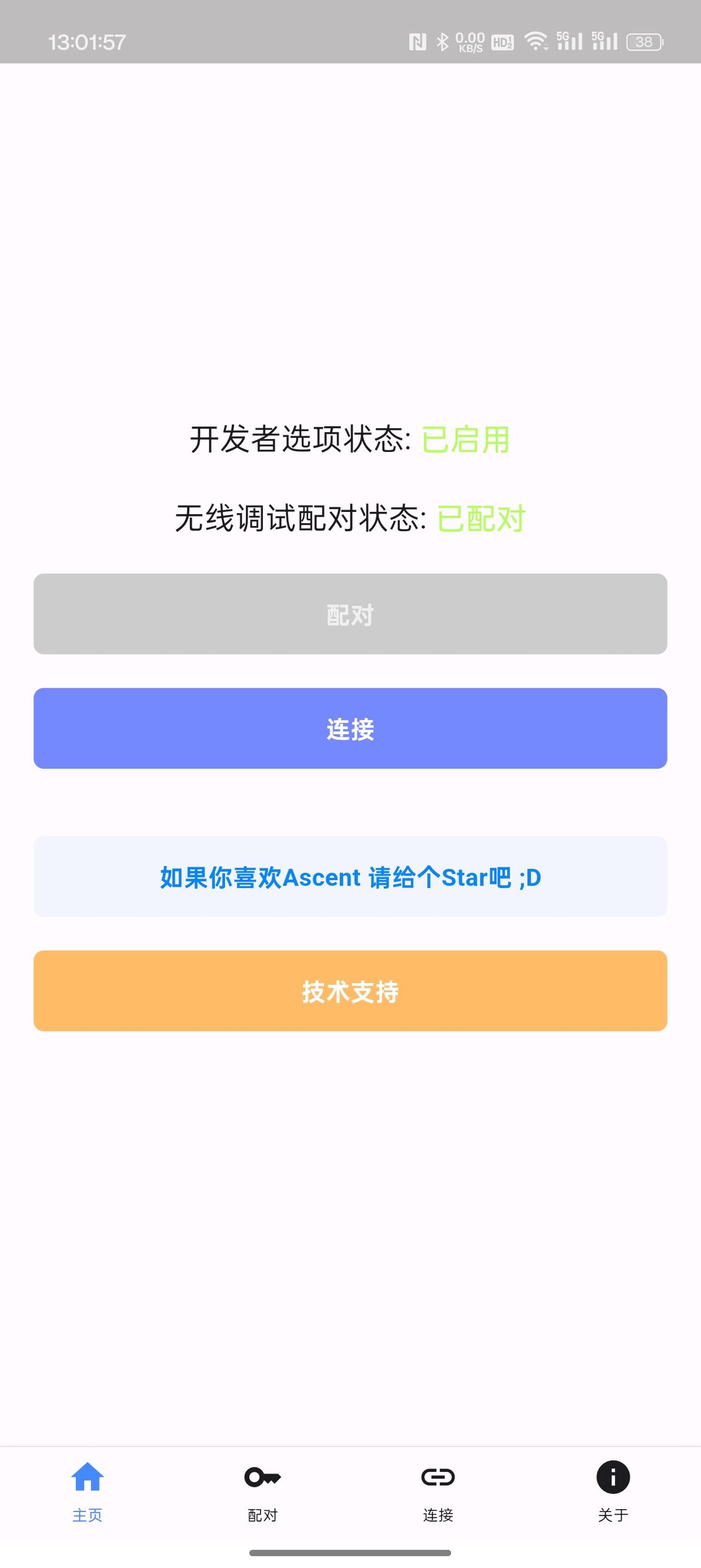 Ascent-祈愿历史链接获取 - 哔哩哔哩