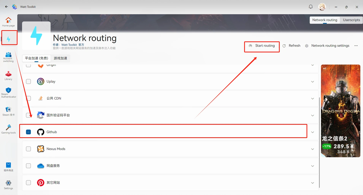 github和steam加速的开源软件： Watt Toolkit - 哔哩哔哩