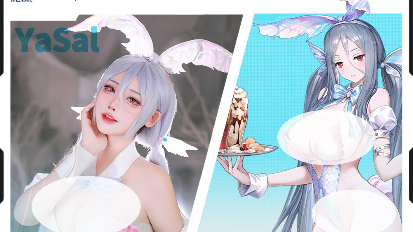 《棕色尘埃2》BW 2025第六位Coser公开 - 哔哩哔哩