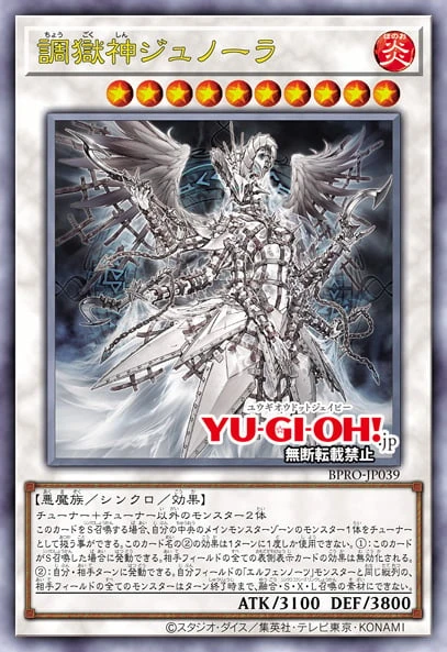 [游戏王OCG]1303 新系列耀圣 终刻和狱神新卡 - 哔哩哔哩