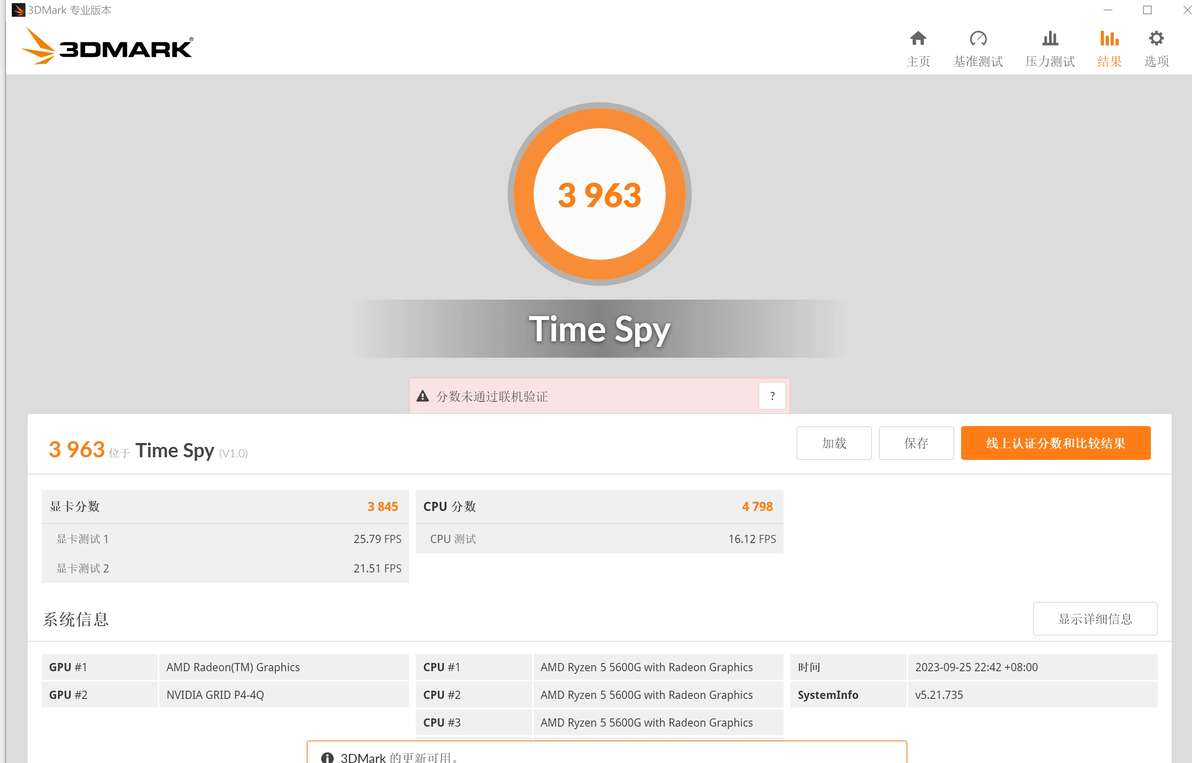 AMD 5600G基于PVE核显直通HDMI输出 - 哔哩哔哩
