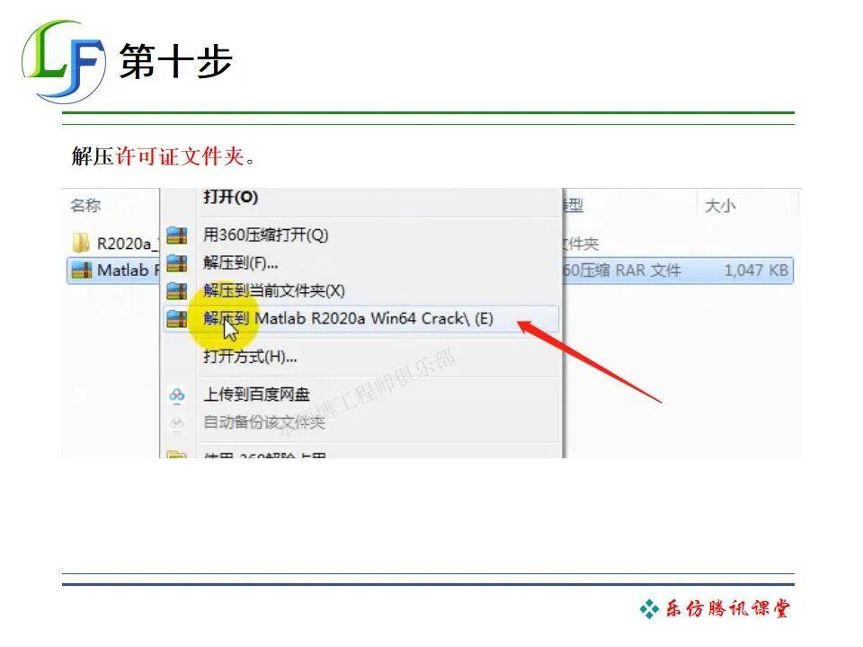 【软件】Matlab 2020a安装包及安装教程 - 哔哩哔哩