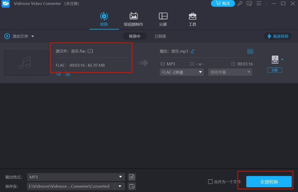 kwm格式如何转换mp3？盘点5个简单的音频转换方法！ - 哔哩哔哩