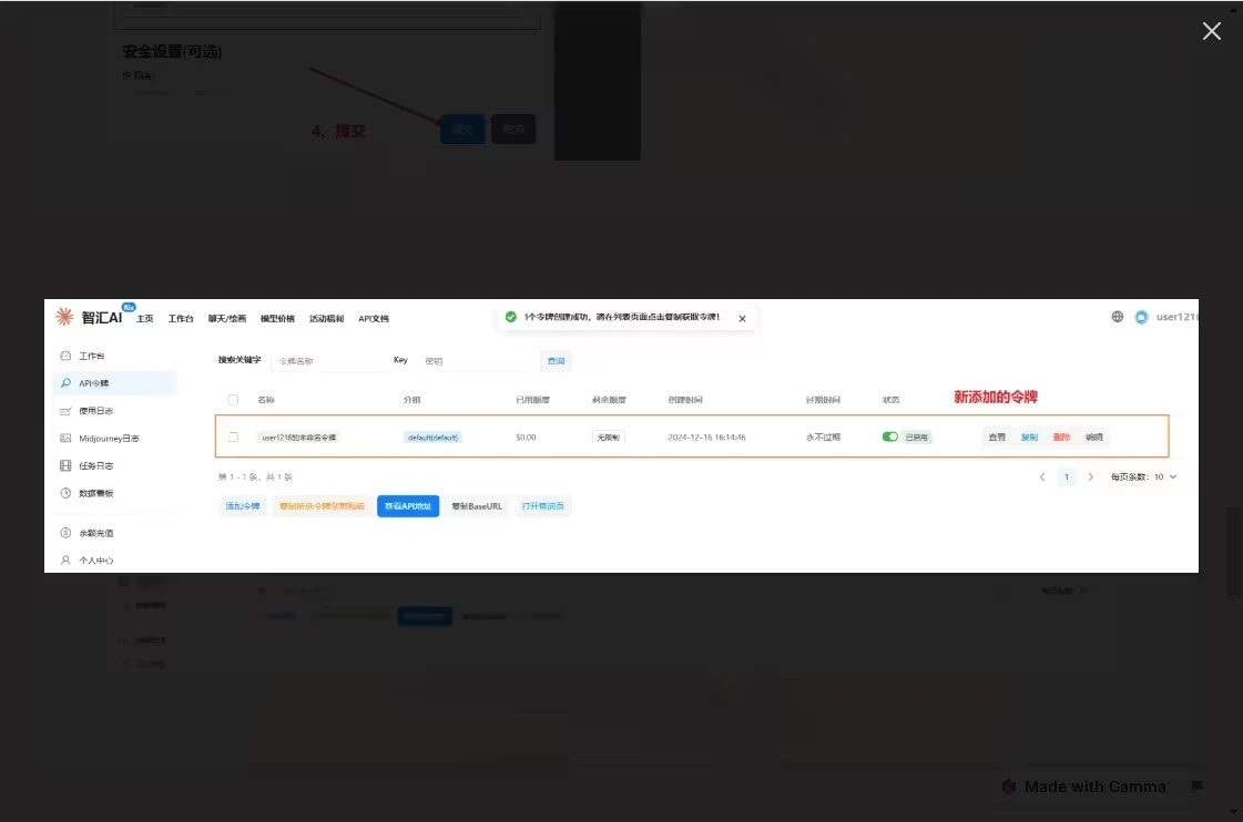 全网最详细 Claude API 调用教程，解锁 Claude 3.5 /3.7 - 哔哩哔哩