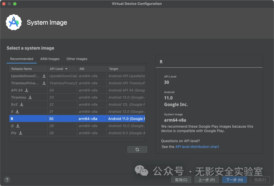 Mac电脑如何利用burp抓包安卓app-（Android Studio） - 哔哩哔哩
