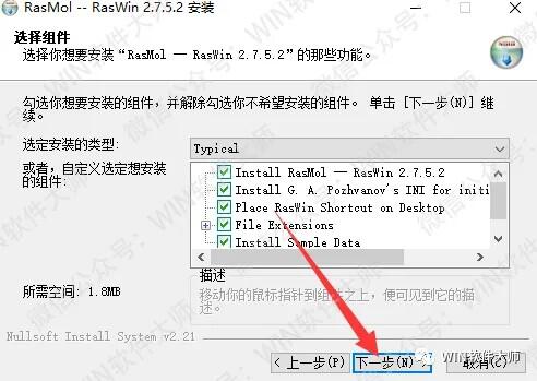 RasMol 观看生物分子3D微观立体结构！软件下载安装，以及使用教程！ - 哔哩哔哩