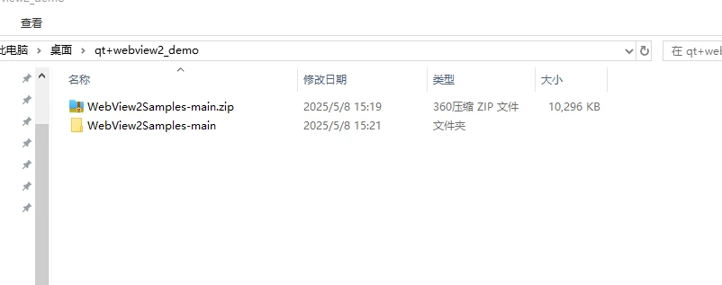 qt集成微软webview2做一个浏览器 - 哔哩哔哩
