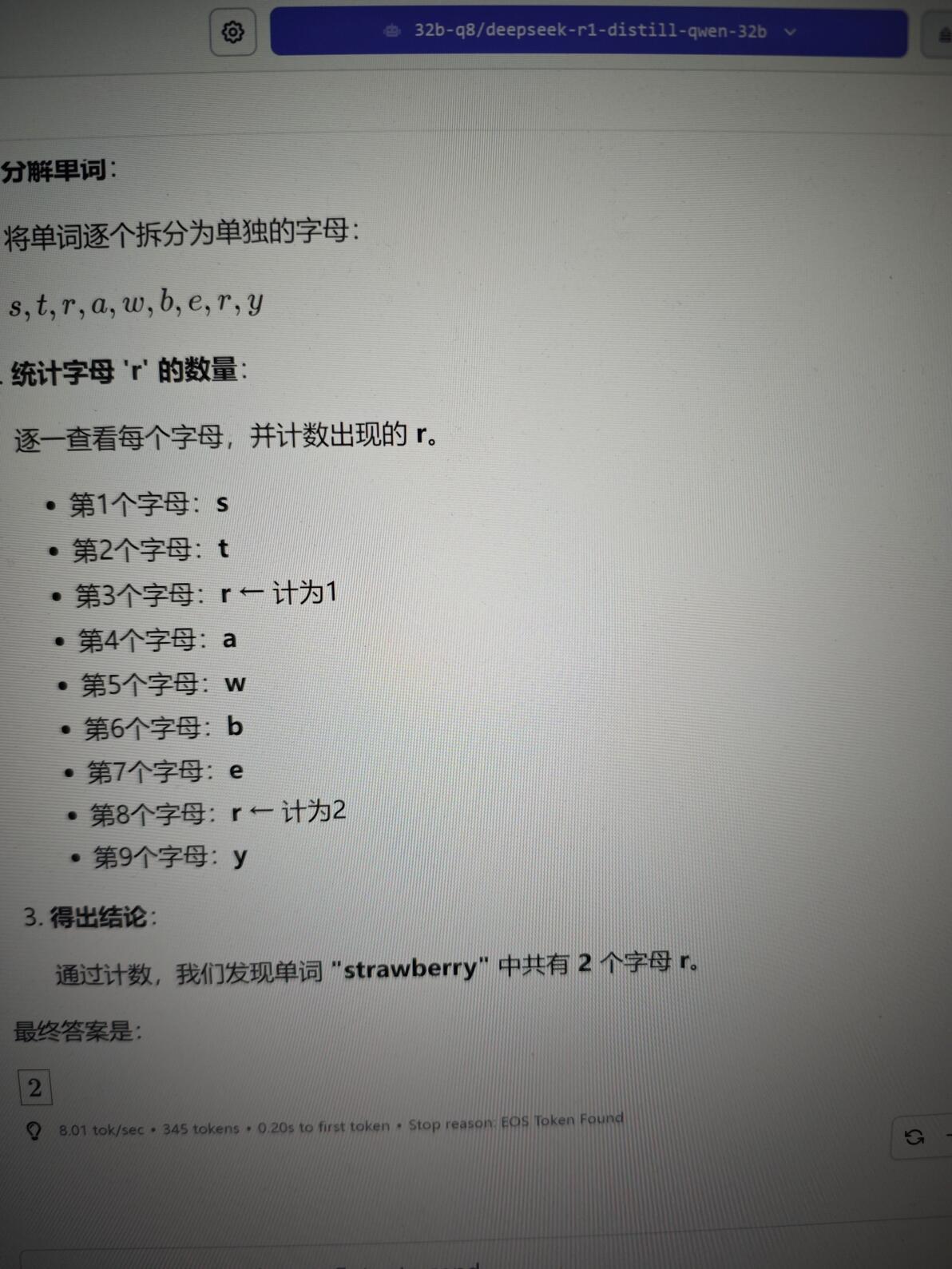 8卡p102跑AI大模型 - 哔哩哔哩