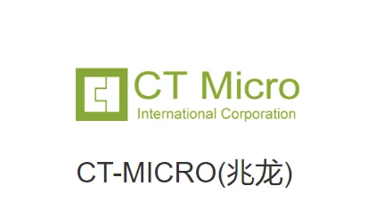 CT MICRO 兆龙科技（CTM）公司简介由原厂授权一级代理分销商提供方案设计 - 哔哩哔哩