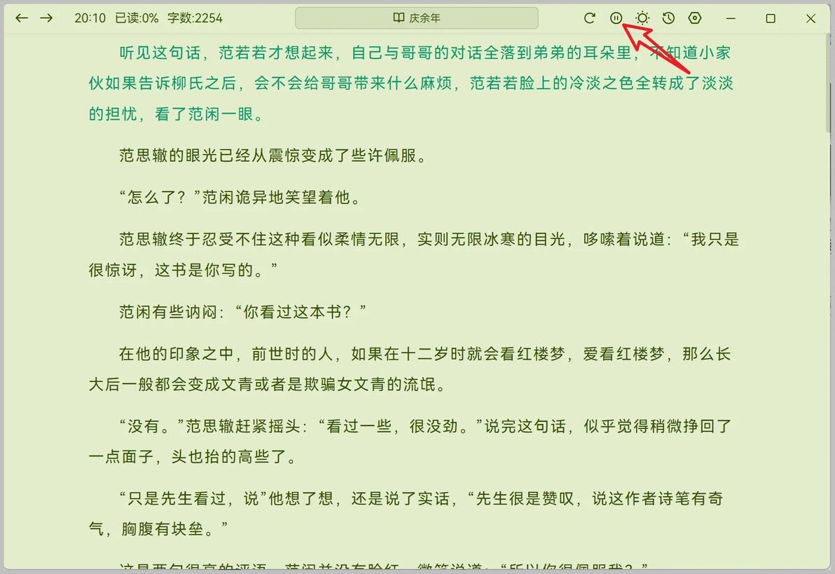 电脑小说阅读下载神器 猫阅读 ReadCat v1.0 免费开源版 含插件源 - 哔哩哔哩