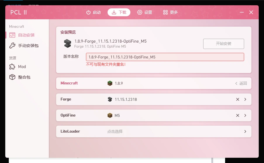 如何使用Raven B4保姆级教程 - 哔哩哔哩