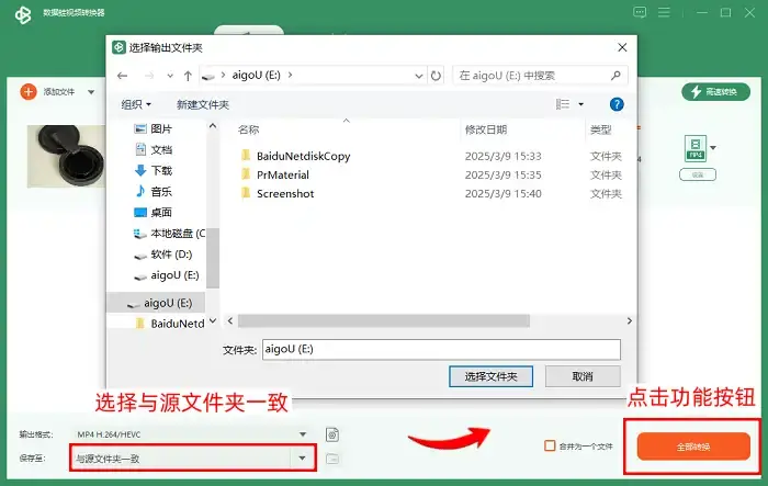Win/Mac 党福音！如何将视频转换成mp4？8个神器帮你省时间 - 哔哩哔哩