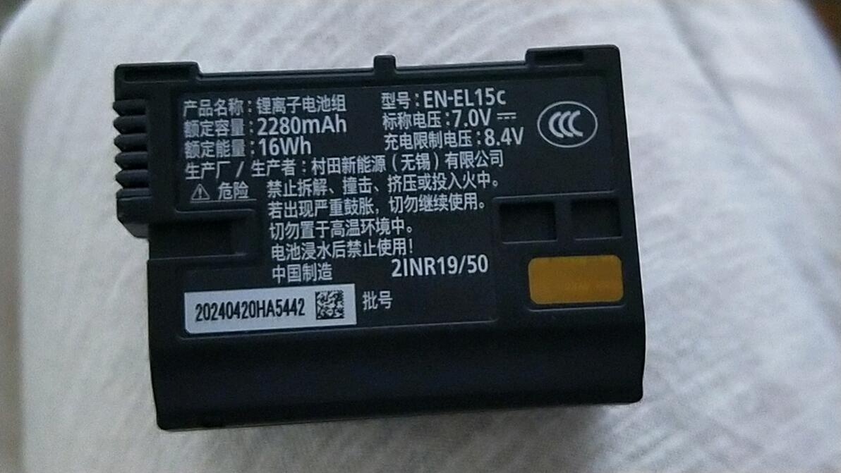 尼康末代单反机皇D850在2025年的使用评价 - 哔哩哔哩