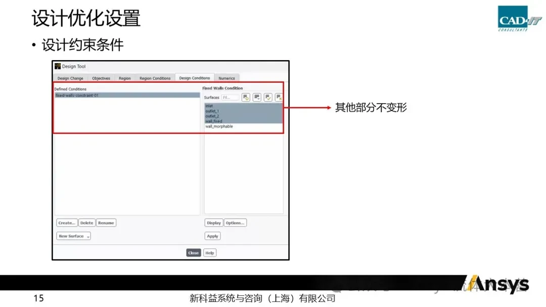 【2024 R2】Ansys Fluent非参数管路优化教程案例 - 哔哩哔哩