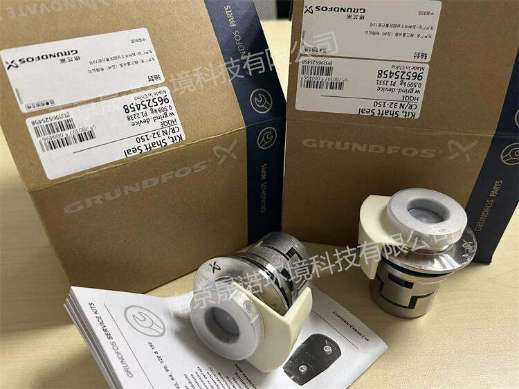 GRUNDFOS格兰富水泵碳化硅集装式机械密封轴封 - 哔哩哔哩