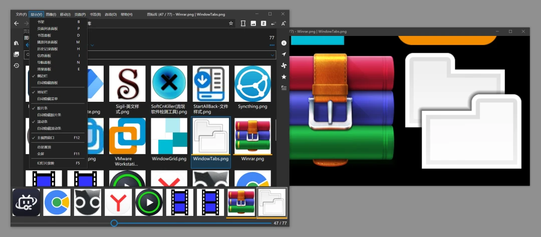 开源看图工具，NeeView软件体验 - 哔哩哔哩