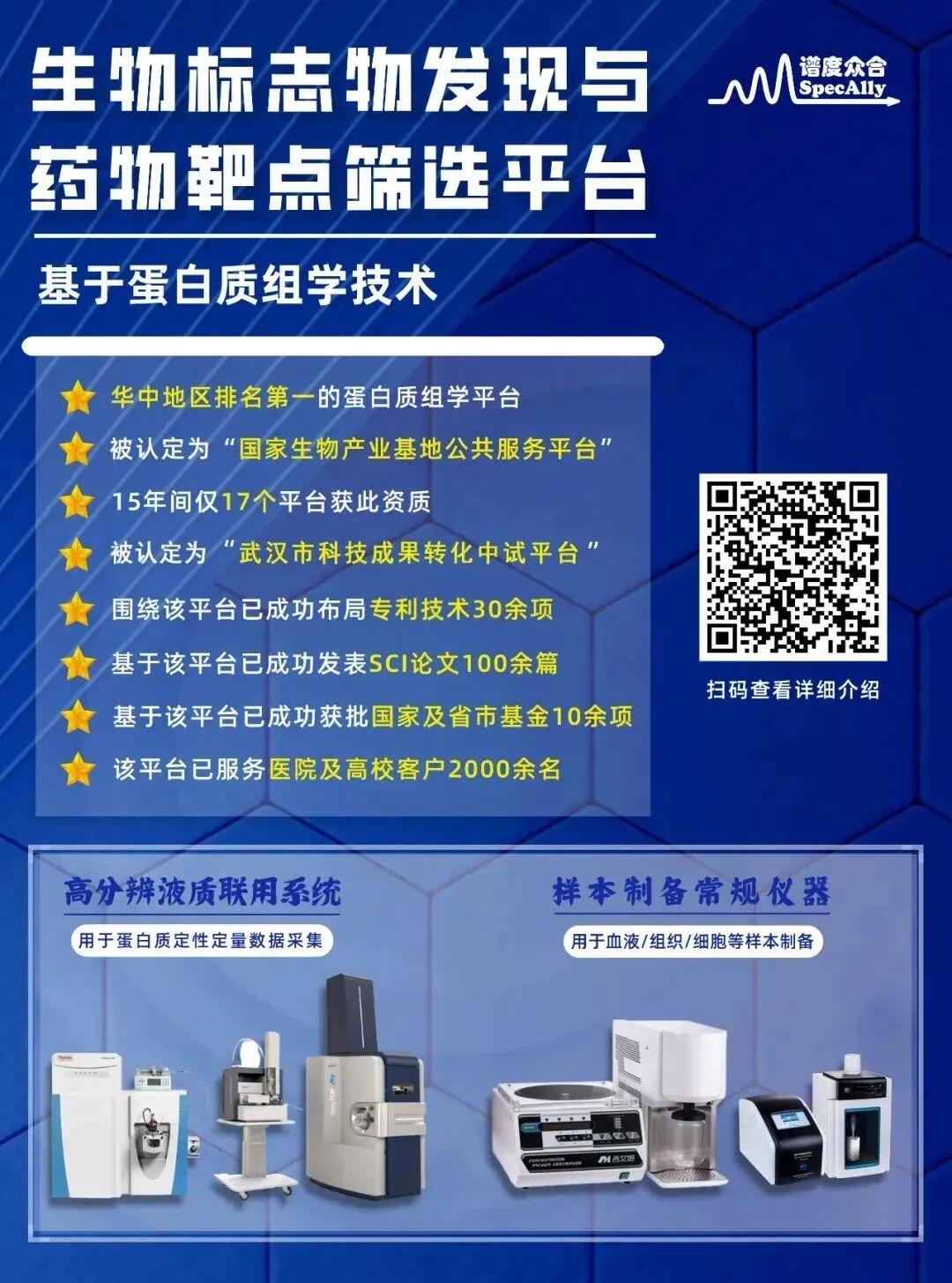 组学数据分析实操系列 | （一）用MaxQuant软件对定量蛋白质组学数据进行数据库检索 - 哔哩哔哩