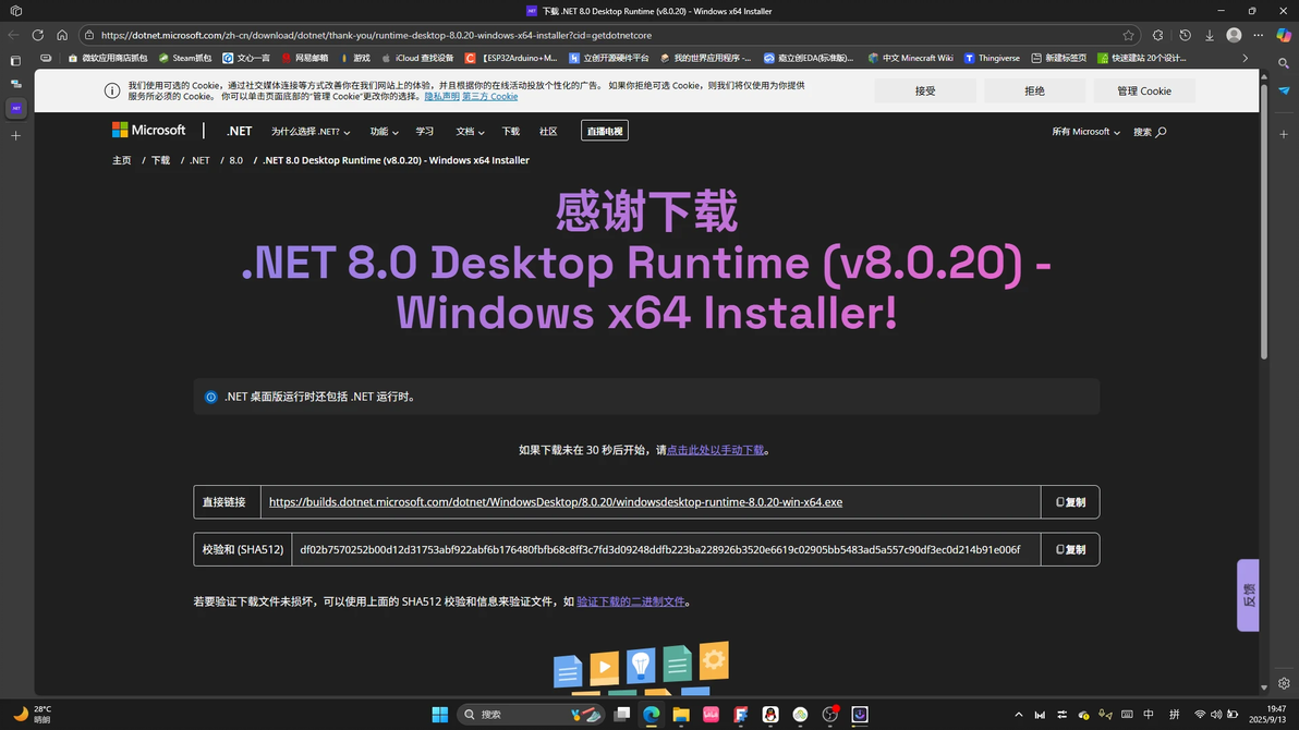 手把脚叫你如何安装ClassIsland课程表和IslandCaller点名器 - 哔哩哔哩
