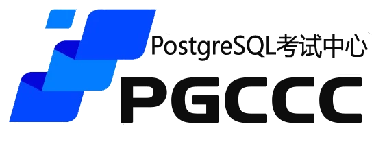 PGCCC|【PostgreSQL】PCA认证考试大纲以及认证指南 - 哔哩哔哩