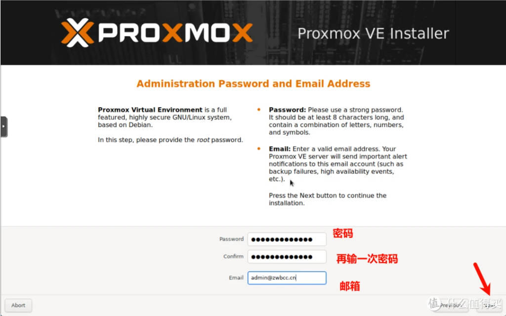 畅网P5-V3 PVE+OMV 部署过程分享 超详细 - 哔哩哔哩