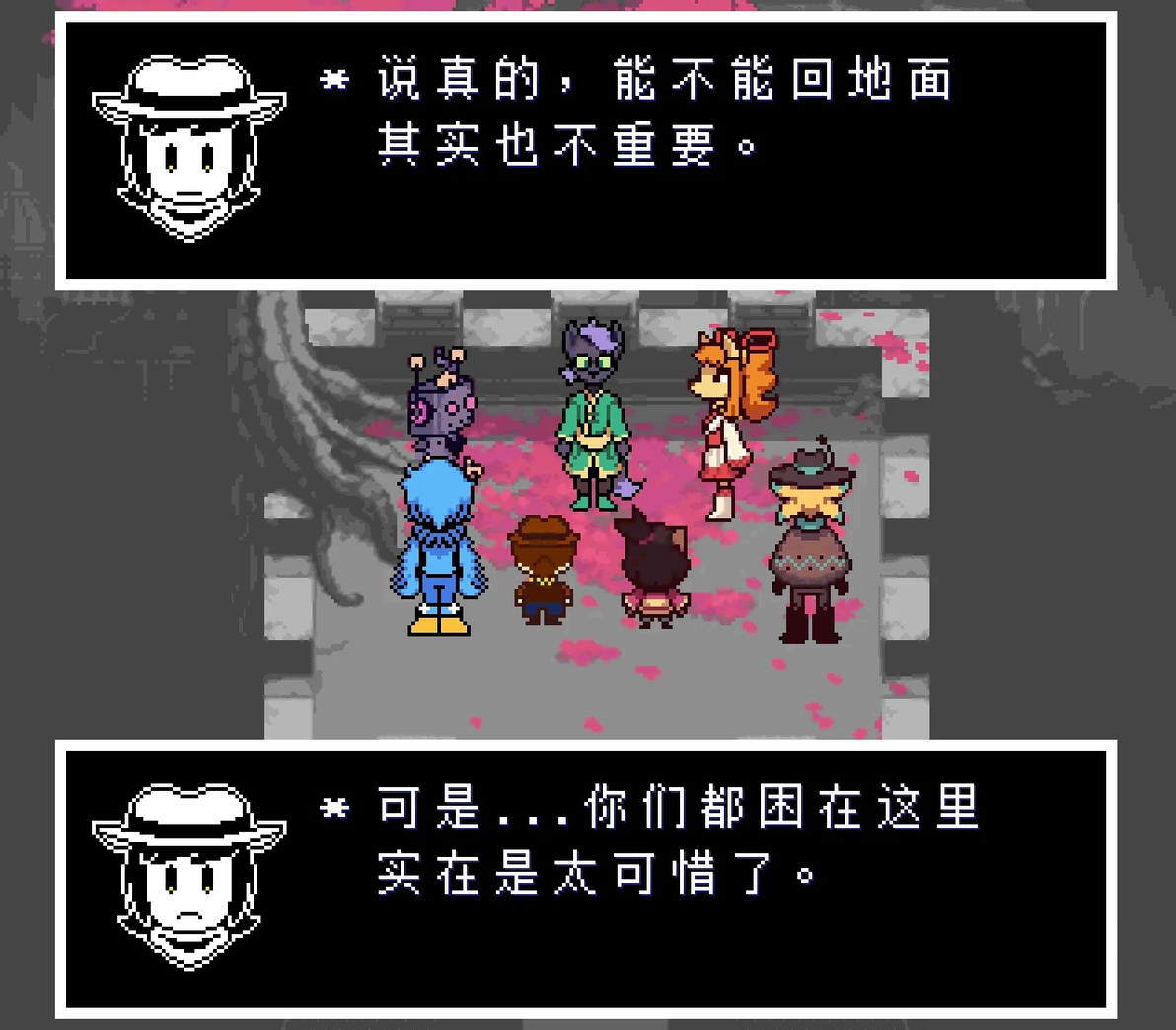 如果chujin和kanako还活着 第23章 - UTY漫画 - 哔哩哔哩